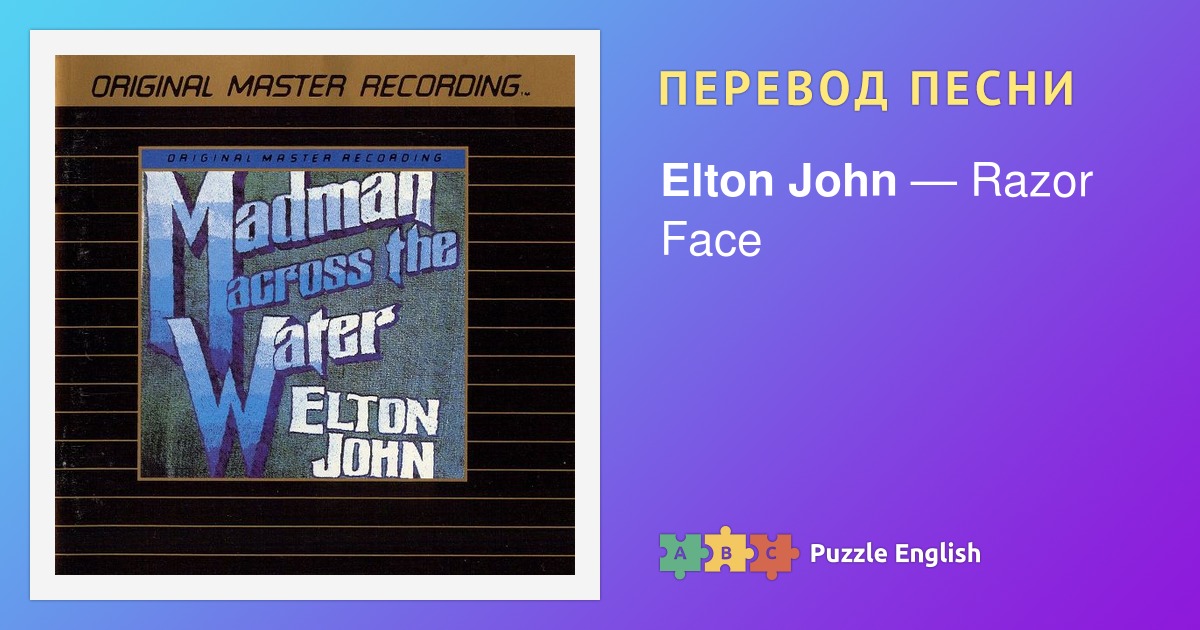 Текст и перевод песни Razor Face Elton John (Элтон Джон) на Пазл Инглиш.